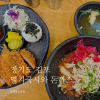 경기도 김포 대곶면 맛집 초계국수가 맛있는 멸치국시와 돈까스 네이버 블로그